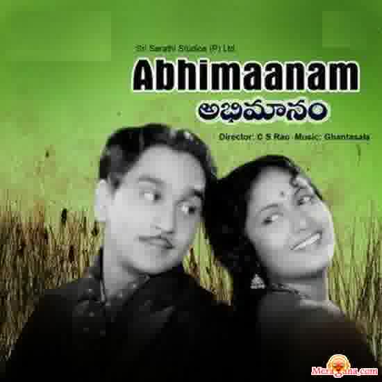 best karaoke telugu songs | meragana.com