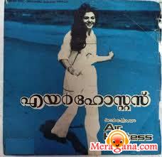 best karaoke malayalam songs | meragana.com