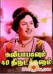 best karaoke tamil songs | meragana.com
