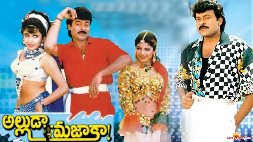 best karaoke telugu songs | meragana.com