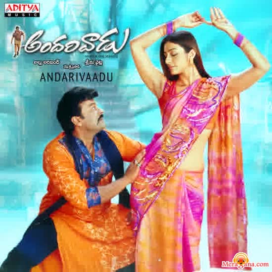 best karaoke telugu songs | meragana.com