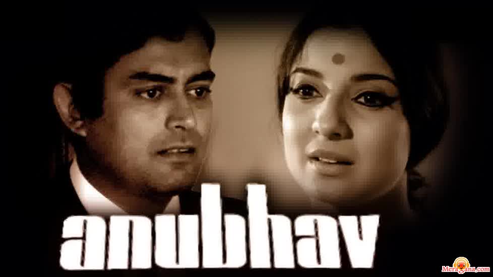 Best Karaoke Songs from Anubhav (1971)| Meragana.com