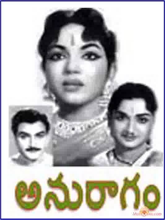 best karaoke telugu songs | meragana.com