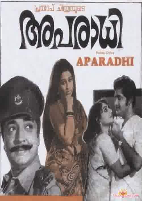 best karaoke malayalam songs | meragana.com