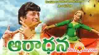 best karaoke telugu songs | meragana.com