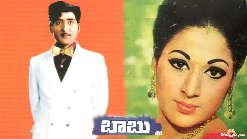 best karaoke telugu songs | meragana.com