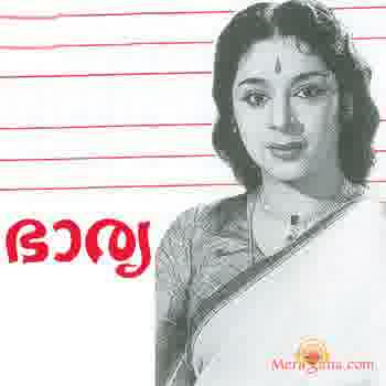 best karaoke malayalam songs | meragana.com
