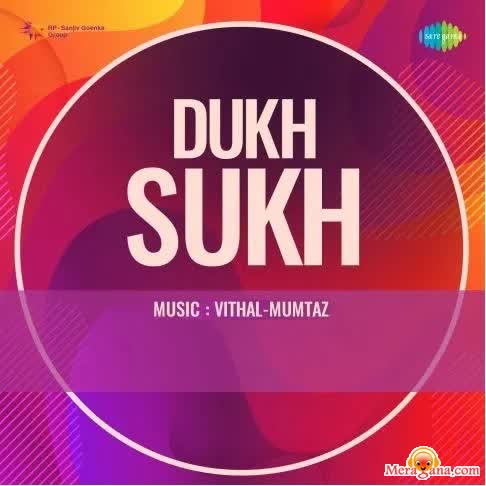 best karaoke songs | meragana.com