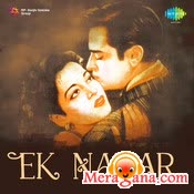 best karaoke songs | meragana.com