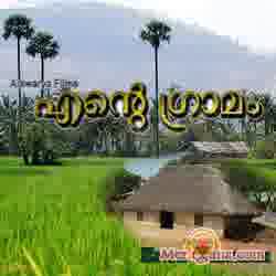 best karaoke malayalam songs | meragana.com