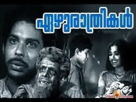 best karaoke malayalam songs | meragana.com
