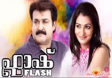 best karaoke malayalam songs | meragana.com