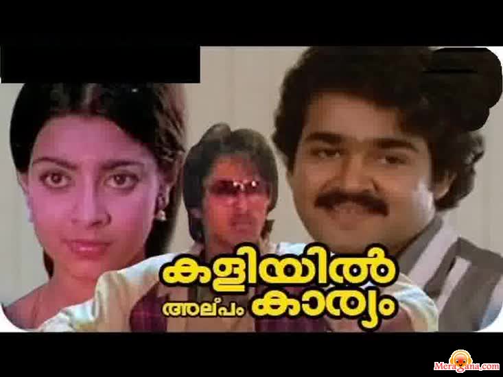 best karaoke malayalam songs | meragana.com