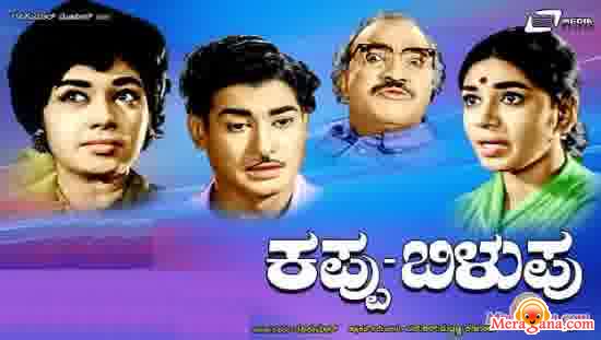 best karaoke kannada songs | meragana.com
