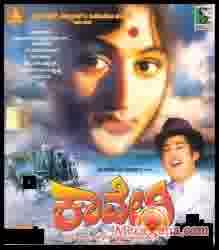 best karaoke kannada songs | meragana.com