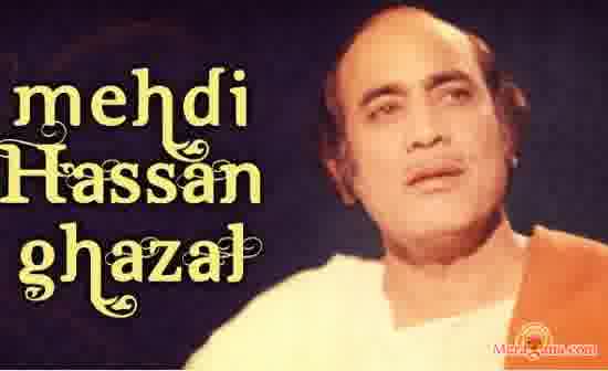 best karaoke ghazal songs | meragana.com