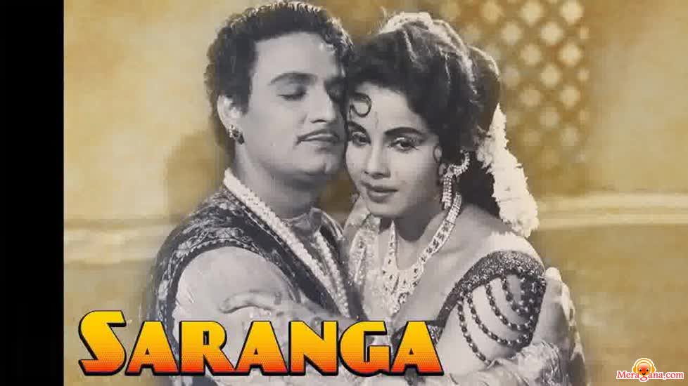 best karaoke songs | meragana.com